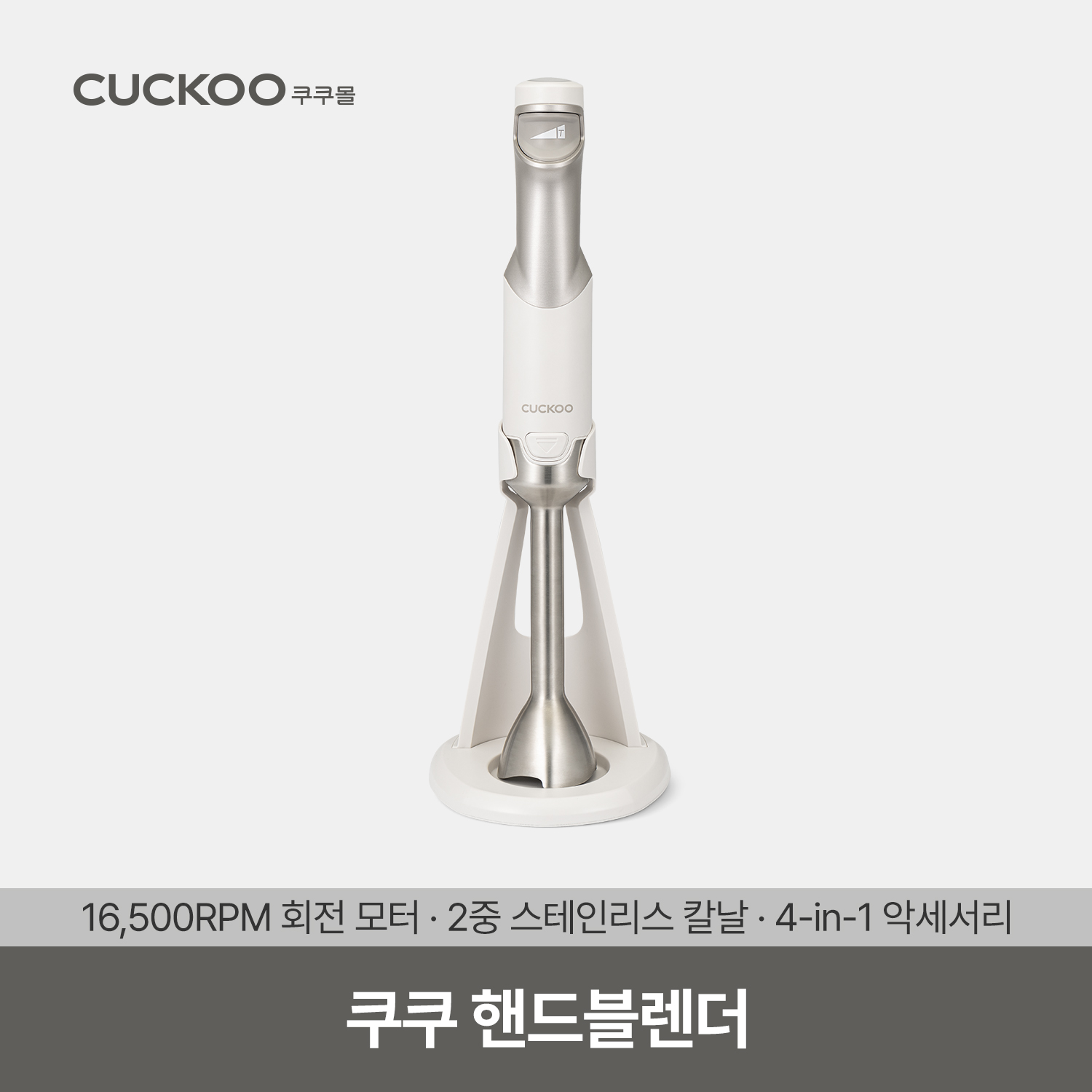 CUCKOO