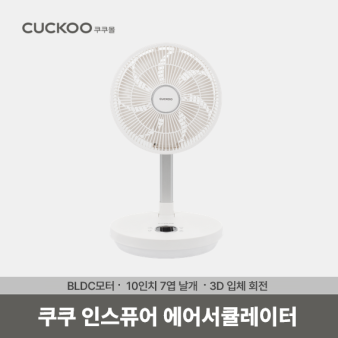CUCKOO
