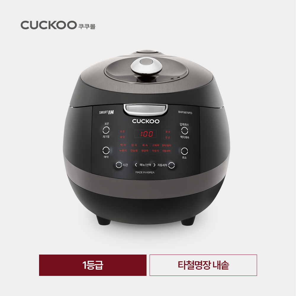 CUCKOO