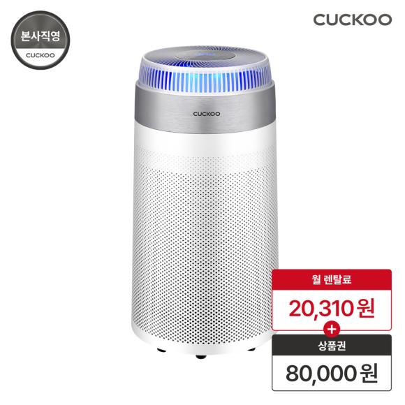 CUCKOO